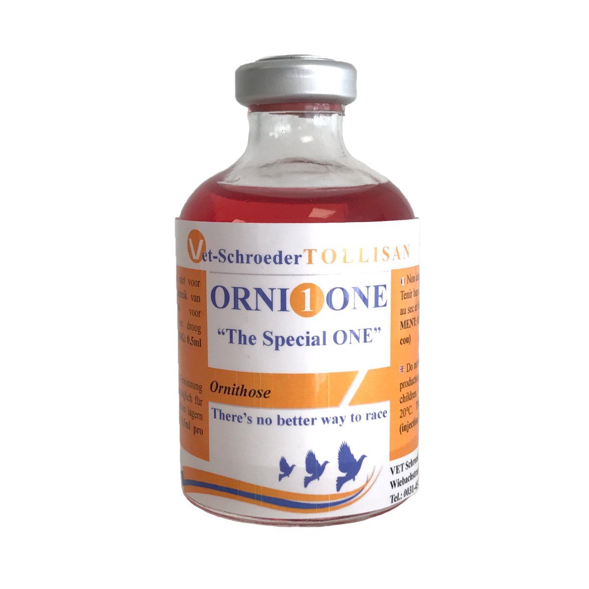 حقنة اورني 1 - Alkamal